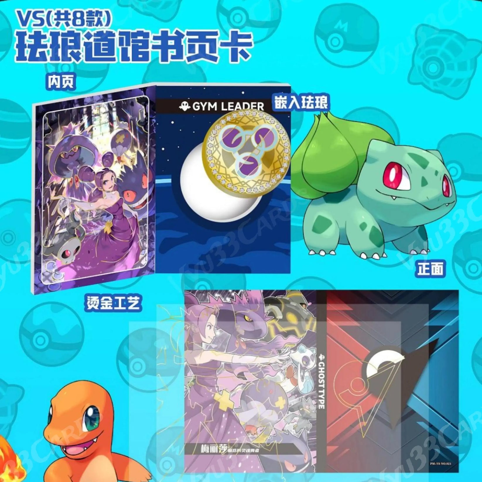 Eif Origin Chinese Collection Box – Vyu33Cards