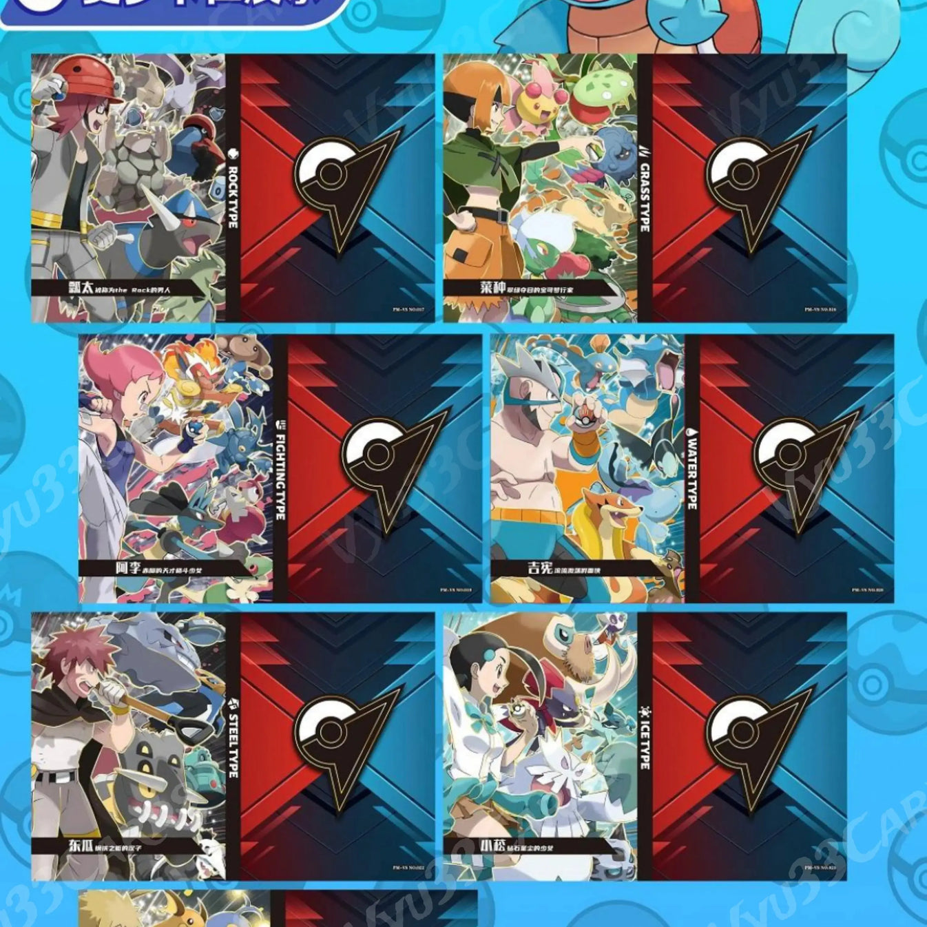 Eif Origin Chinese Collection Box – Vyu33Cards