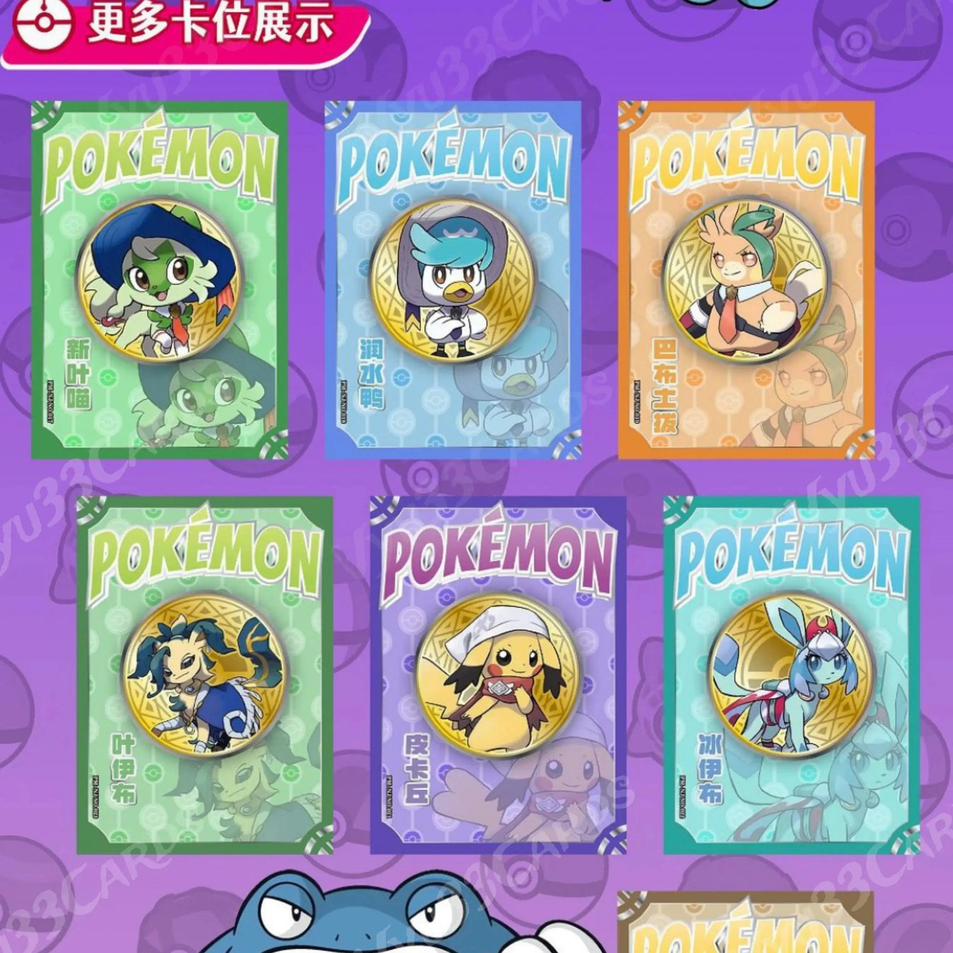 Eif Origin Chinese Collection Box – Vyu33Cards