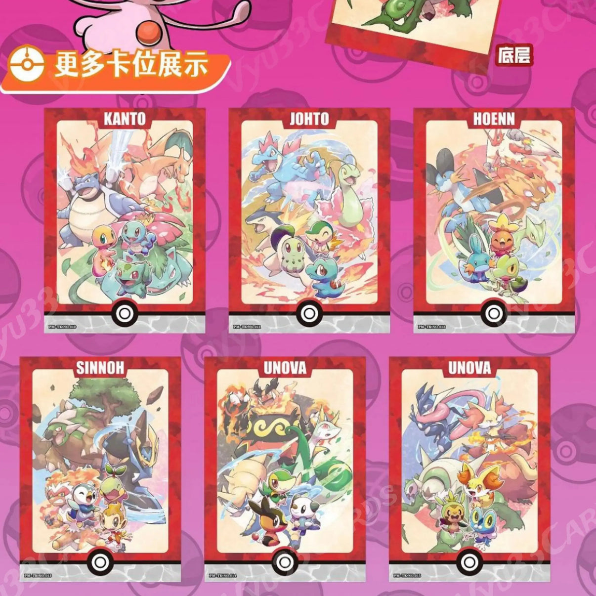 Eif Origin Chinese Collection Box – Vyu33Cards