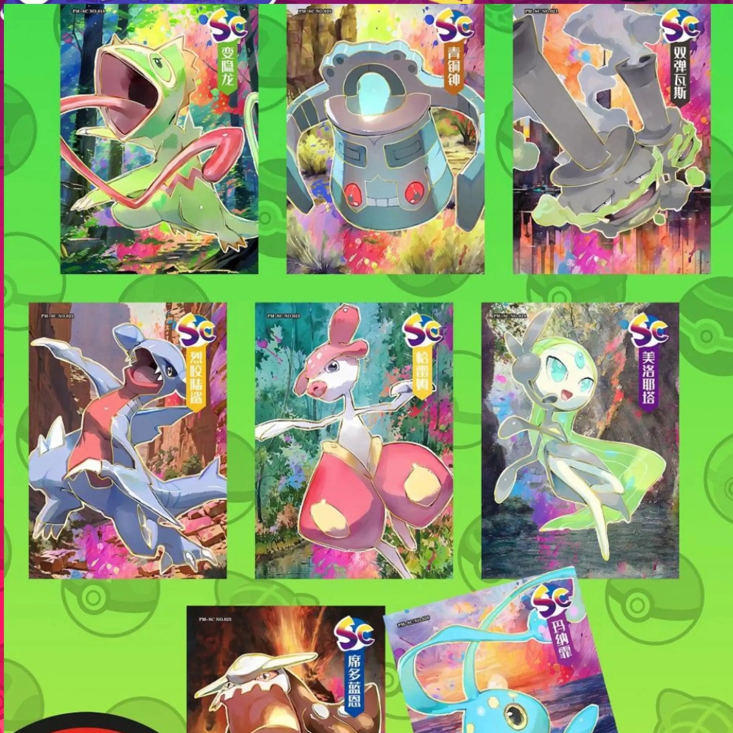 Eif Origin Chinese Collection Box – Vyu33Cards